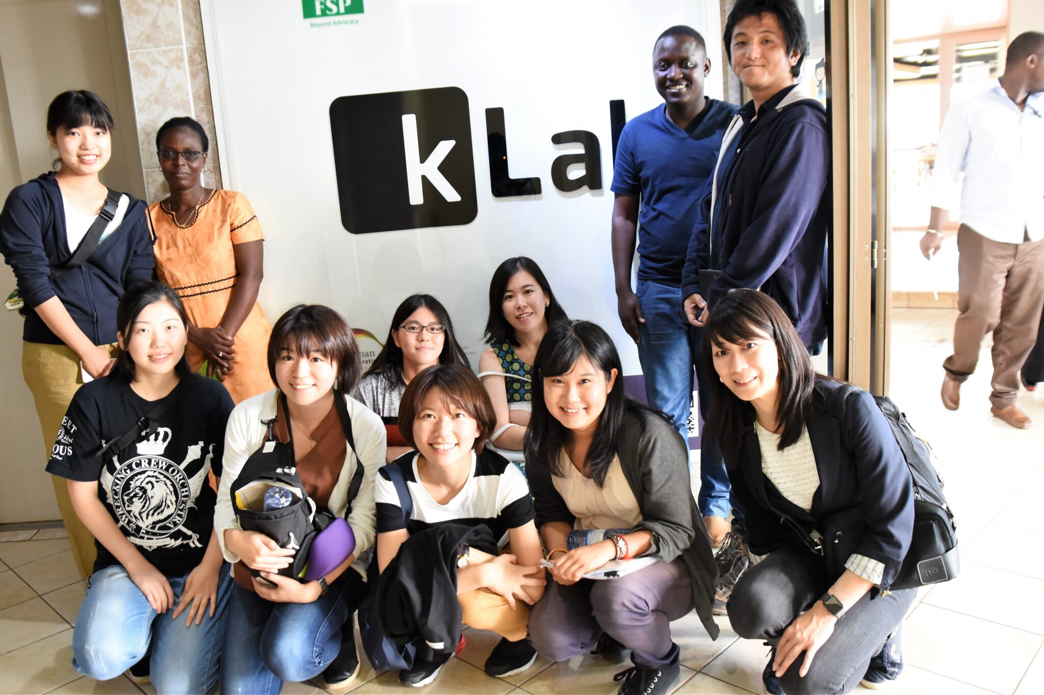 ルワンダ・スタディ・プログラム - 報告書「2.8．Klab」 | 国連フォーラム